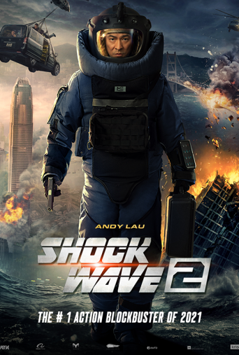 Movies | ICE Theaters